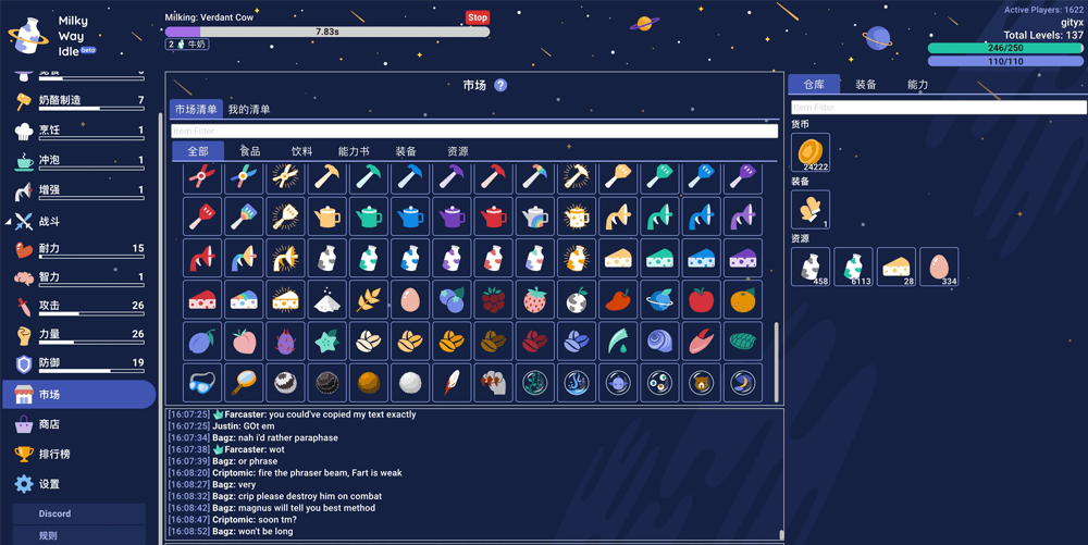 银河奶牛放置（Milky Way Idle）-Git游戏-gityx.com-文字放置摸鱼挂机游戏大全