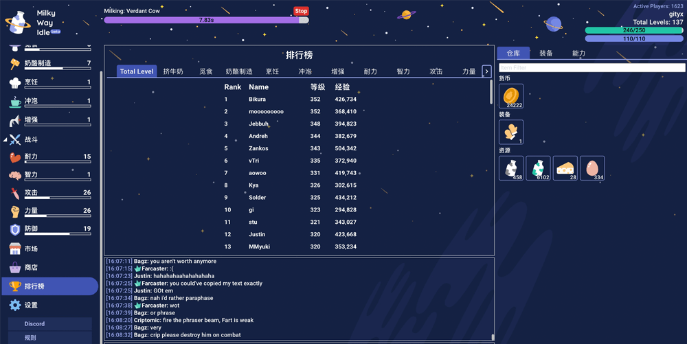 银河奶牛放置（Milky Way Idle）-Git游戏-gityx.com-文字放置摸鱼挂机游戏大全
