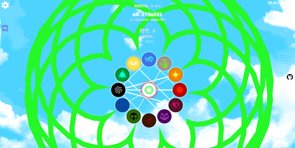 创世声望树（Prestreestuck）-Git游戏-gityx.com-文字放置摸鱼挂机游戏大全