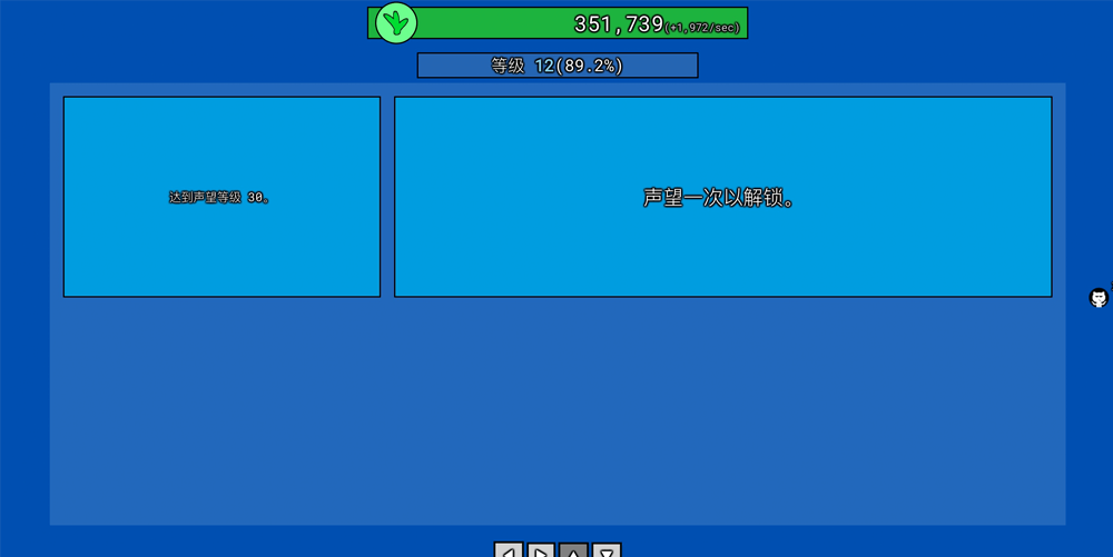 真实割草增量（Really Grass Cutting Incremental）-Git游戏-gityx.com-文字放置摸鱼挂机游戏大全