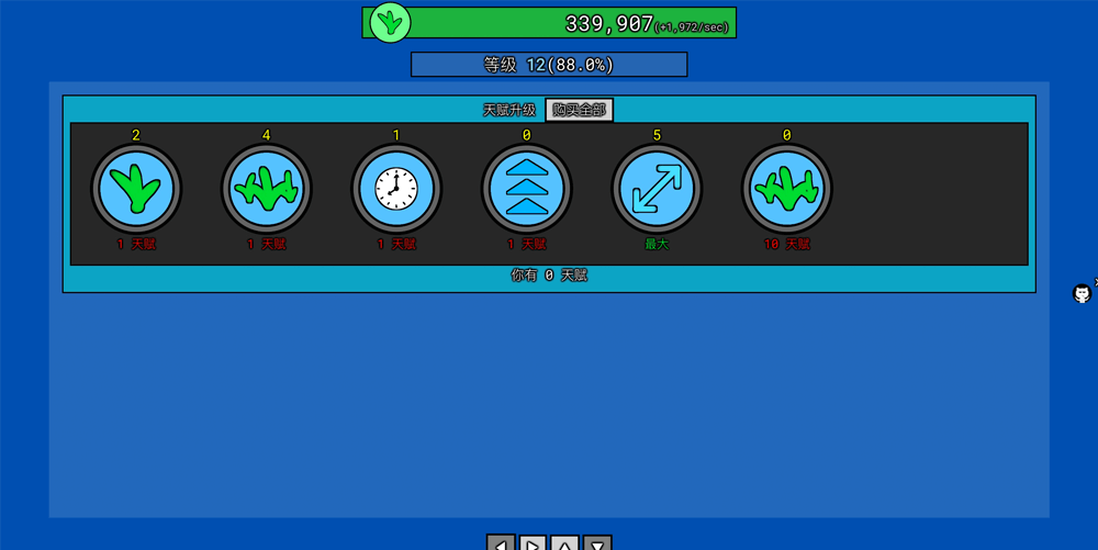 真实割草增量（Really Grass Cutting Incremental）-Git游戏-gityx.com-文字放置摸鱼挂机游戏大全