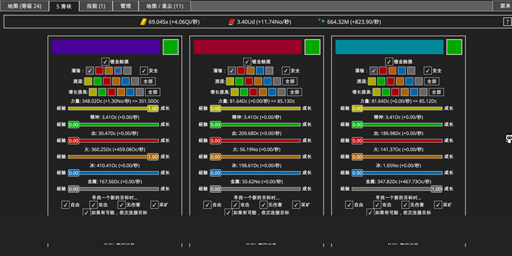 构造（Structure）-Git游戏-gityx.com-文字放置摸鱼挂机游戏大全