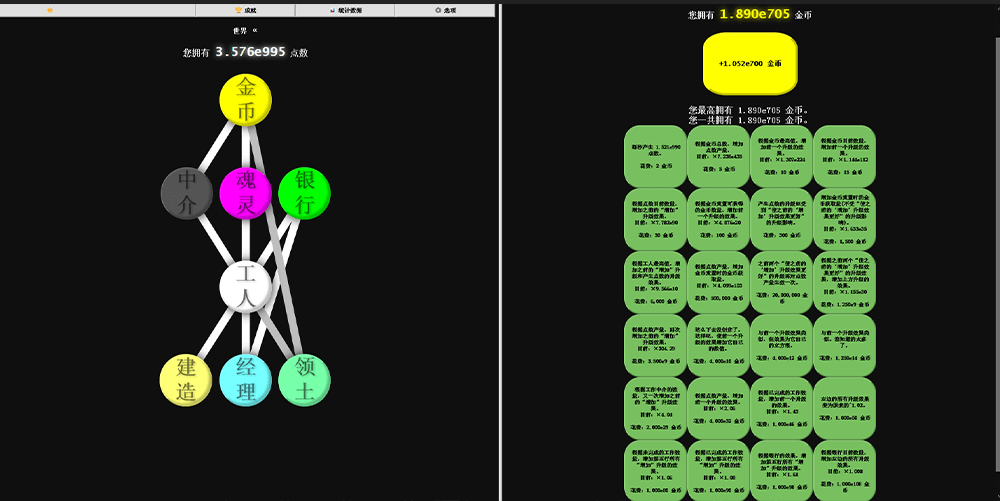 王朝之系谱（The Dynas Tree）-Git游戏-gityx.com-文字放置摸鱼挂机游戏大全