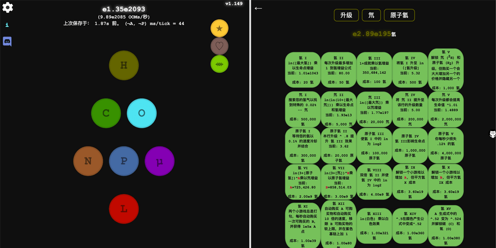 生命树（The Tree Of Life）-Git游戏-gityx.com-文字放置摸鱼挂机游戏大全