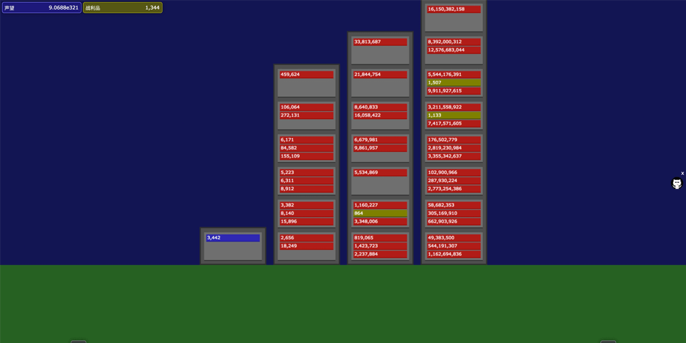 大数塔（Towers of Googology）-Git游戏-gityx.com-文字放置摸鱼挂机游戏大全