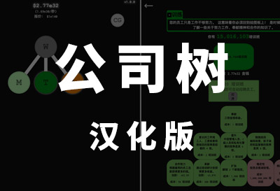 转生链（The Prestige Chain）-Git游戏-gityx.com-文字放置摸鱼挂机游戏大全