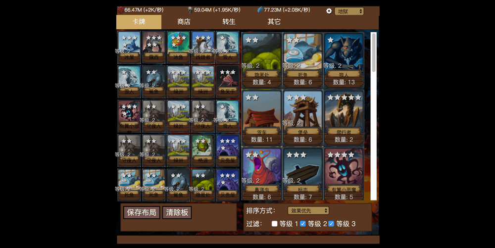 怪物卡牌放置（Creature Card Idle）-Git游戏-gityx.com-文字放置摸鱼挂机游戏大全