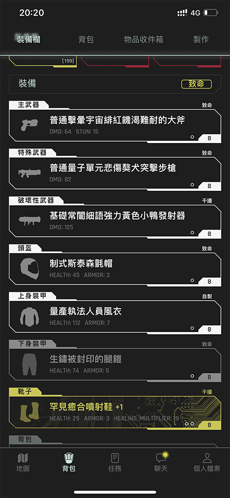 CyberCode Online -文字MMORPG-Git游戏-gityx.com-文字放置摸鱼挂机游戏大全