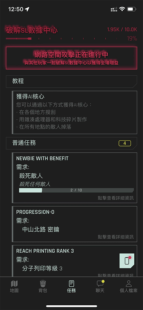 CyberCode Online -文字MMORPG-Git游戏-gityx.com-文字放置摸鱼挂机游戏大全