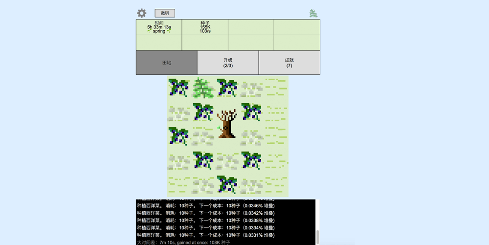 空灵农场（Ethereal Farm）-Git游戏-gityx.com-文字放置摸鱼挂机游戏大全