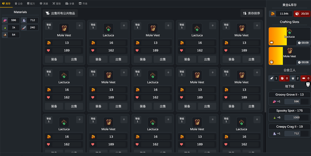 锻造与财富（Forge & Fortune）-Git游戏-gityx.com-文字放置摸鱼挂机游戏大全