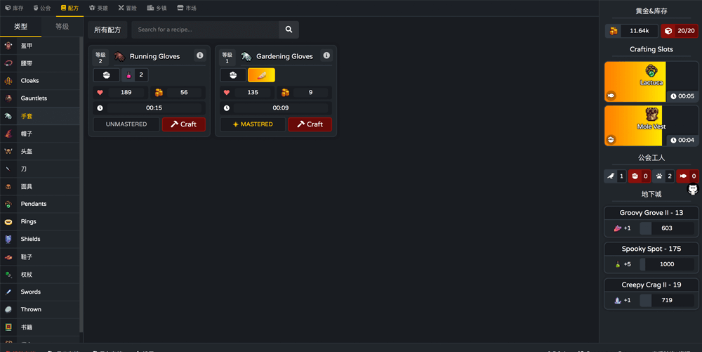 锻造与财富（Forge & Fortune）-Git游戏-gityx.com-文字放置摸鱼挂机游戏大全