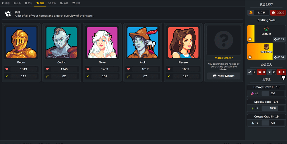 锻造与财富（Forge & Fortune）-Git游戏-gityx.com-文字放置摸鱼挂机游戏大全