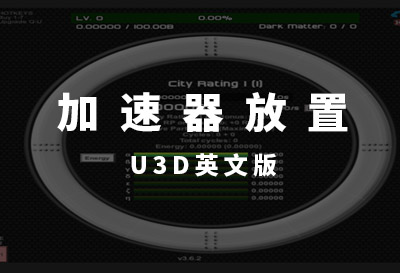 科技树放置（Idle Tech Tree）-Git游戏-gityx.com-文字放置摸鱼挂机游戏大全